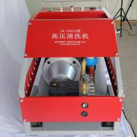 China Vehicle Concrete Truck High Pressure Water Jet Cleaning Pump Refurbished 50MPar 22L/Min for sale