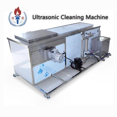 China Metal Part Ultrasound Washing Machine Three Slots With Drying Function 96L for sale