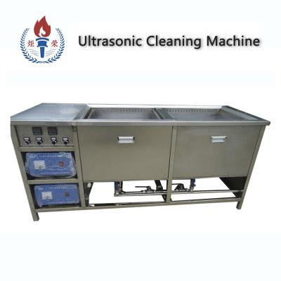 China Grease Industrial Ultrasonic Washing Machine For Industries Mechanical Parts 1.5kw for sale