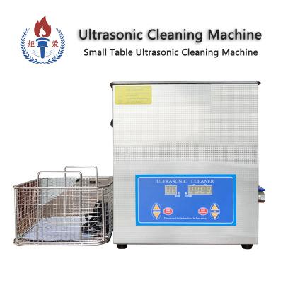 China Cylinder Head Cleaning Machine Washing Small Desktop Engine Chassis Rust Wax Removal for sale