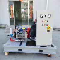 China 180MPa Ultra High Pressure Jet Water Cleaner Water Jet Stone Cutting for sale