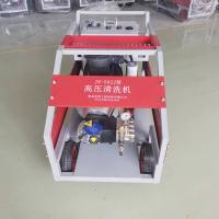 China Household High Pressure Cleaning Water Gun Heat Exchanger Station Tube Bundle 22KW for sale