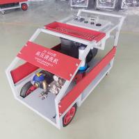 China Industrial High Pressure Cleaning Water Gun Automobile Water Pressure Jet Machine for sale