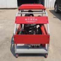 China 50MPa High Pressure Water Jet Cleaner Gun Floor Water Sandblasting Rust Removal for sale