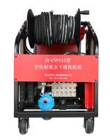 China Vessel Ship Hull Cleaning Machine System Cavitation Water Jet  Gas Powered for sale