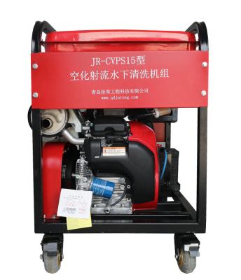 China Offshore Underwater Cleaning Machine Systems Wind Turbine Pile Cleaning 200bar for sale