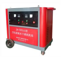 China Power Underwater Pressure Washer Small Ship Bottom Sea Life Cleaning 11.5gal Min for sale