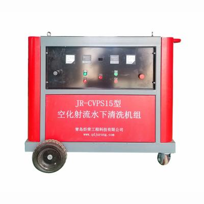China Yacht Underwater Cleaning Machine Small Cavitation Cleaning Gun 15KW for sale