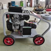China High Pressure Water Jet Sewer Cleaning Machine Water Gun For Oil And Scale Removal for sale