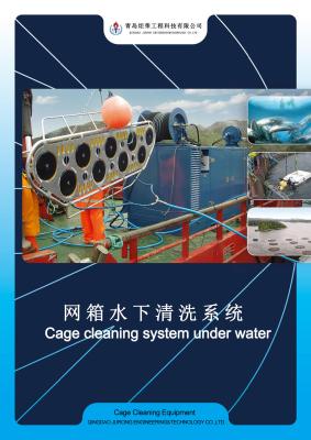 China Marine Culture Cage 45kw 25MPa Underwater Cleaning Machine for Cavitation Jet for sale