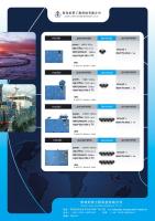 China Underwater Cleaning Aquaculture Net Hull Sea Biological Cavitation Jet Cleaning for sale