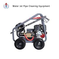 China Gasoline Engine Drive Washer High Pressure Car Washing Machine With 4 Dredge Nozzles for sale