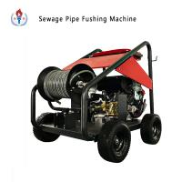 China High Pressure Pipe Dredge Cleaner Car Washing Machine For Storage Tanks for sale