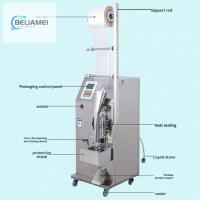 China Automatic Liquid Packaging Machine Quantitative Filling Machine For Soy Sauce Vinegar Edible Oil Milk & Ice Bag Sealing Machine for sale