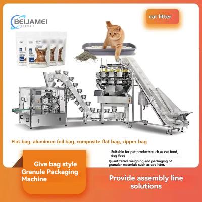 China High Speed Pet Freeze Dried Snack Packing Machine Fully Automatic Quantitative Dispensing Equipment for sale