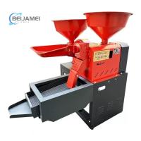 China Multifunctional Rice Milling Machine Portable Rice Huller And Fine Bran Grinding Machine For Grain Processing for sale