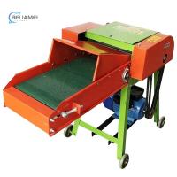 China Multifunctional Corn Straw Feed Grinder Efficient Grass Chaff Cutter And Rubbing Machine For Pasture And Sheep for sale