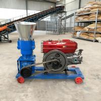 China Small Household Feed Pellet Machine For Chicken Duck Goose Cattle Sheep Corn Soybean Meal Pellet Making for sale