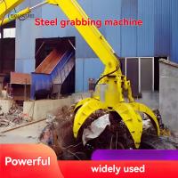 China 360 Degree Rotating Hydraulic Grapple Heavy Duty Excavator Grab For Mining And Construction for sale