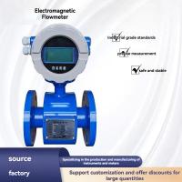 China Flange Type Electromagnetic Flow Meter High Accuracy Digital Flow Meter For Industrial Use for sale