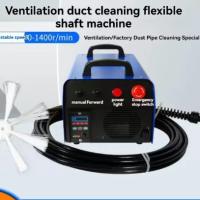 China 15m Flexible Shaft Duct Cleaning Machine Industrial Ventilation Duct Cleaner Central Air Conditioning Cleaning Equipment for sale