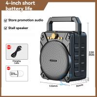 China Outdoor Bluetooth Speaker Commercial Amplifier Stall Recording Hawking Horn for sale