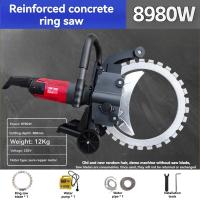 China 8980W Adjustable-Free High-Frequency Brushless Ring Saw Handheld Concrete Wall Cutter with Single Blade for sale