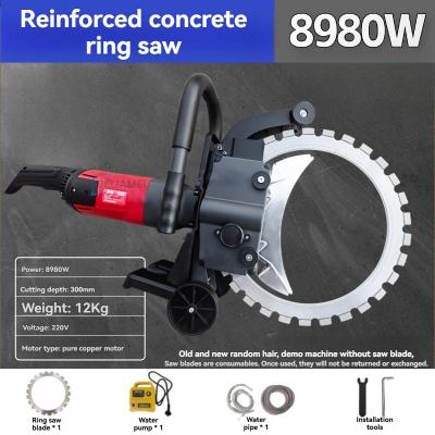 China 8980W Adjustable-Free High-Frequency Brushless Ring Saw Handheld Concrete Wall Cutter with Single Blade for sale