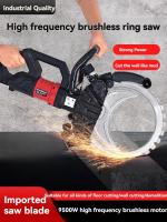China 8980W Adjustable-Free High-Frequency Brushless Ring Saw Handheld Concrete Wall Cutter with Single Blade for sale
