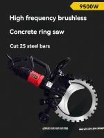 China 8980W Adjustable-Free High-Frequency Brushless Ring Saw Handheld Concrete Wall Cutter with Single Blade for sale