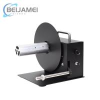 China Label Rewinder with Adjustable Speed, Hanging Tag, Washing Label for sale