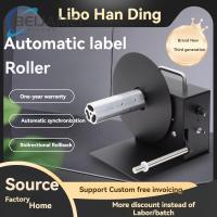 China Label Rewinder Adjustable Speed Hanging Tag Washing Label Fully Automatic Rewinding Machine Chemical  Easy Operate for sale