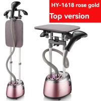 China HY-1618 Rose Gold Garment Steamer with Ironing Board Handheld Steam Iron 2-in-1 Home Vertical Iron for sale