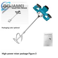China High-Power 2400W Motor Electric Mixerfor Spackling Paste Paint Cement Coating for sale