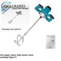 China High-Power 2400W Motor Electric Mixerfor Spackling Paste Paint Cement Coating for sale