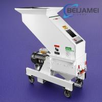 China Slow silent machine edge crusher 5HP plastic crusher for sale
