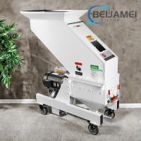 China Low speed silent machine edge crusher 2000 plastic crusher for sale