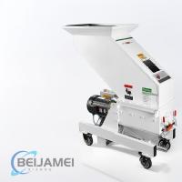 China Plastic crusher, medium speed crusher, scrap recycling machine system for sale
