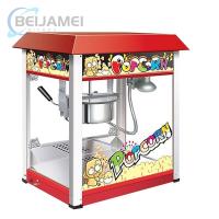 China Electric Popcorn Machine Commercial Stall Fully Automatic Popcorn Puffing Machine for sale