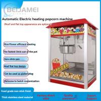China Electric Popcorn Machine Commercial Stall Fully Automatic Popcorn Puffing Machine for sale
