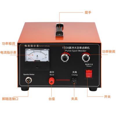 China Ring, Jewelry, Necklace, Spot Welding Machine, Gold Plating Equipment, Laser Welding Machine for sale