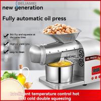 China Household Intelligent Oil Press Sesame Peanut Sunflower Seed Oil Press Intelligent High Yield for sale