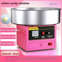 China Commercial Fully Automatic Electric Color Fancy Drawing Cotton Candy Machine for sale
