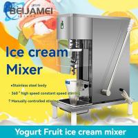 China Commercial Milk Tea & Coffee Shop Ice Cream Mixer Yogurt Nut Fruit Ice Cream Maker for sale