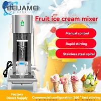 China Commercial Milk Tea & Coffee Shop Ice Cream Mixer Yogurt Nut Fruit Ice Cream Maker for sale