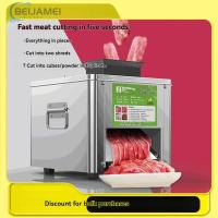 China New Factory Meat Slicer Food Processor Vegetable and Meat Chopper Grinder and Cutter Machine for sale