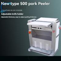 China Welly New Automatic Beef Lamb Skin Slice Pig Pork Skin Stripping Cutting Machine Stainless Steel Blade 220V/380V for sale