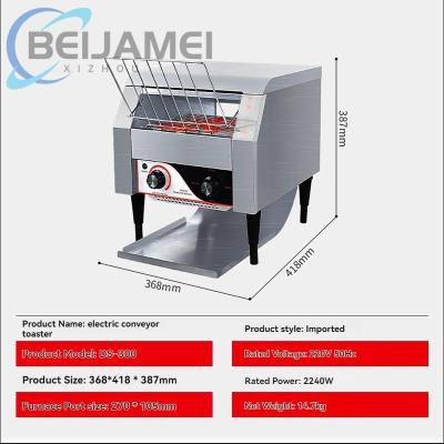 China 220V Heavy Duty Restaurant & Bakery Sandwich Grill Electric Commercial Conveyor Belt Toaster for Sale for sale