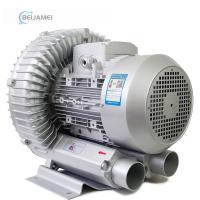 China High Pressure Circular Blower, Vortex Blower Pump, Low 220V Electric Blower For Shrimp And Fish Farming Farm for sale