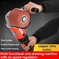 China Electric Surface Conditioning Tool, Wire Drawing Wheel, Polishing Machine for sale